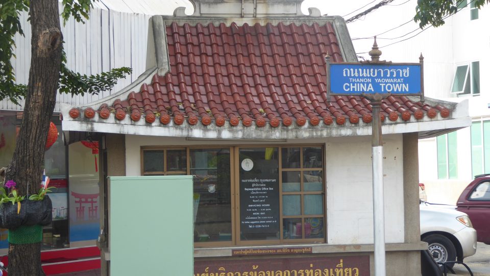 Walking Guide to Yaowarat in Bangkok | touristbangkok.com | Chinatown ...